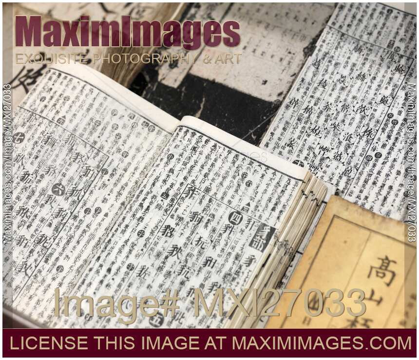 Photo of Historic Japanese writings | Stock Image MXI27033