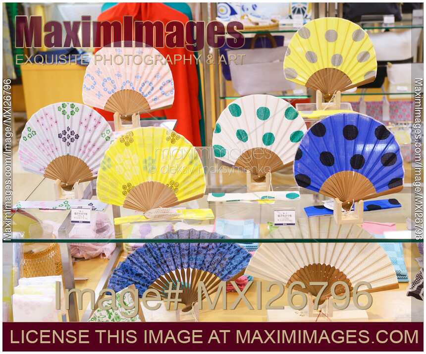 Photo of Japanese fans in a store | Stock Image MXI26796