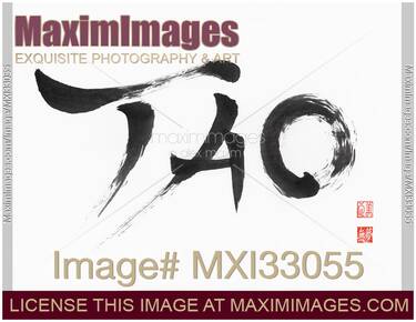 Image of Tao word artwork written with calligraphy style in black ink ...