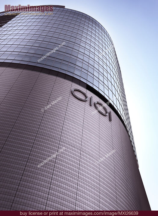 Yurakucho Marui OIOI shopping mall in Tokyo. Stock Photo MXI26639