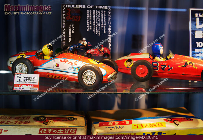 Antique collectible vintage toy race cars. Stock Photo MXI26815