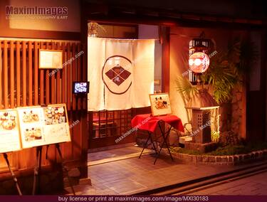 Traditional Japanese restaurant in Gion Kyoto at night with menus and ...
