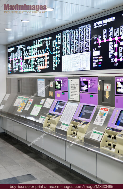 Train station ticket machines at a subway in Kyoto Japan. Stock Photo ...