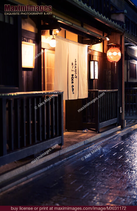 Gion Mametora traditional Japanese restaurant entrance with a Noren ...