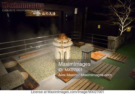 Photo of Onsen foot bath | Stock Image MXI27001