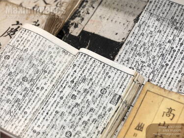 Photo of Historic Japanese writings | Stock Image MXI27033